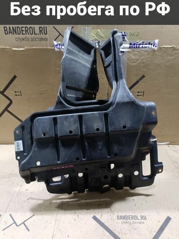 Защита ДВС Перед с пробегом Toyota Voxy ZRR70G