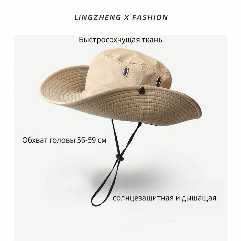 Шляпа мужская летняя с защитой шеи, солнцезащитная панама от ультрафиолета для рыбалки, туризма и активного отдыха