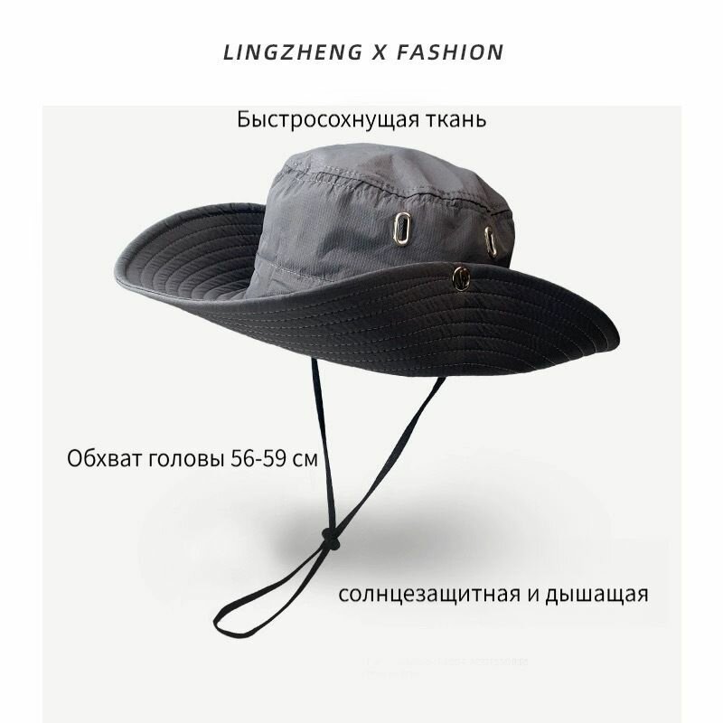 Шляпа мужская летняя с защитой шеи, солнцезащитная панама от ультрафиолета для рыбалки, туризма и активного отдыха