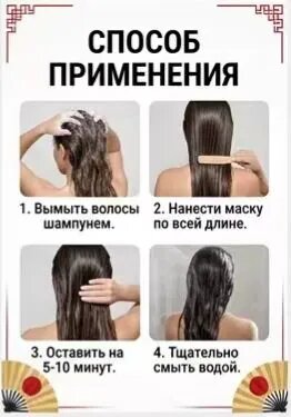 Маска для волос, 1000 мл — фото 1