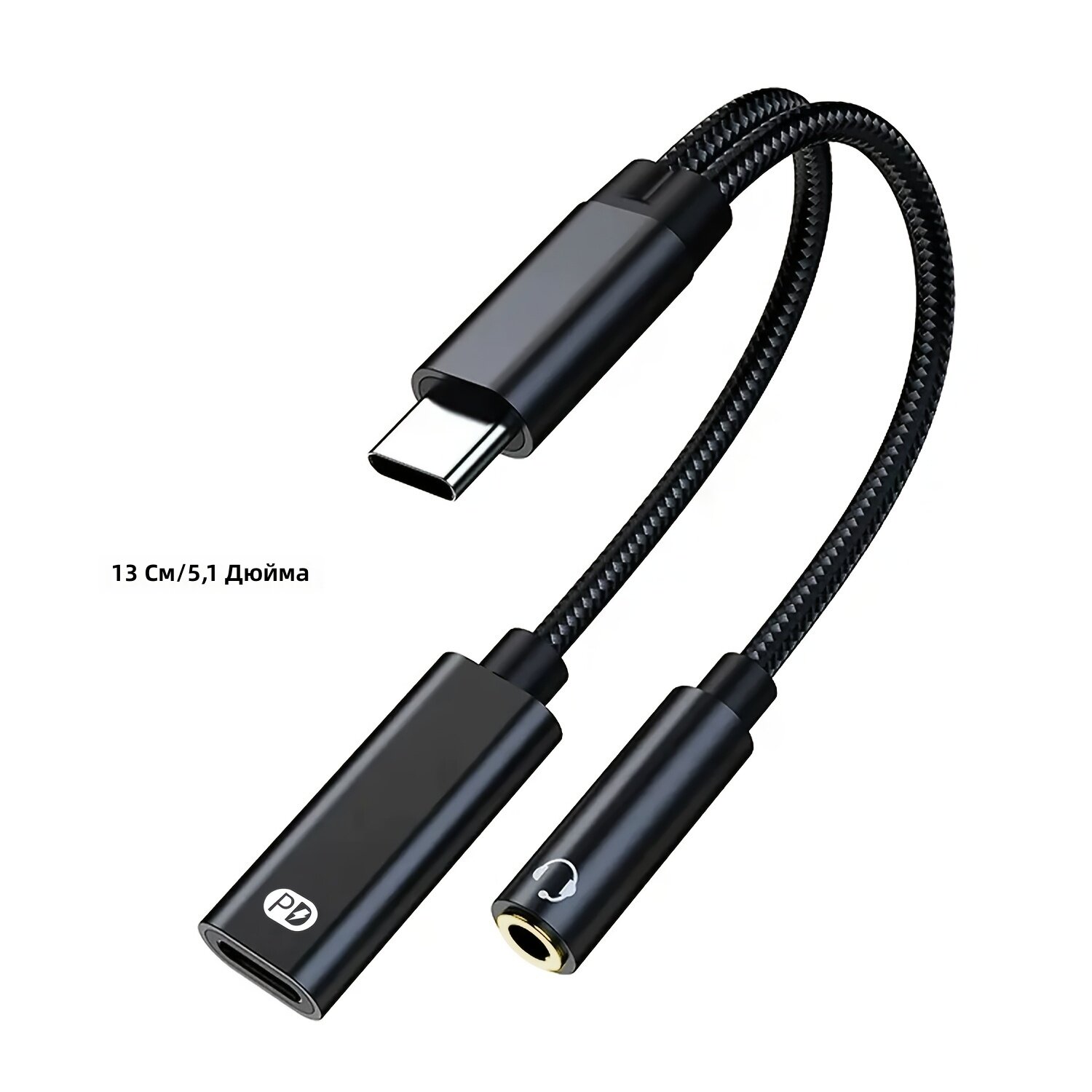 Адаптер USB-C на 3.5 мм и зарядное устройство 2 в 1, кабель-переходник с USB-C PD 3.0 на аудиовыход и быструю зарядку, для iPhone 16/17, Galaxy, черный