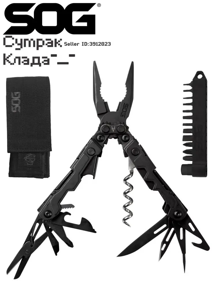 SOG POWERLITRE черный складной мультитул 19 функций штопор магнитный битодержатель легкий EDC с нейлоновым чехлом и набором сменных бит арт. PL1002