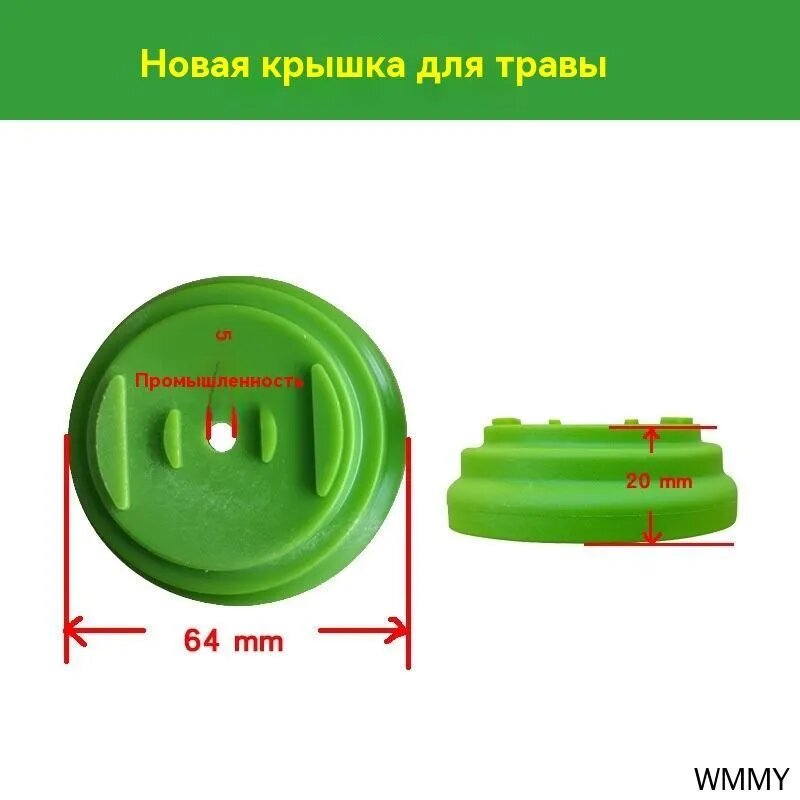 Катушка для триммера — фото 1