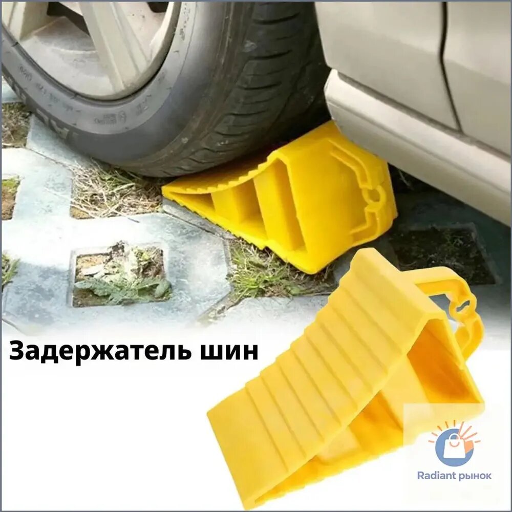 Упор противооткатный — фото 1