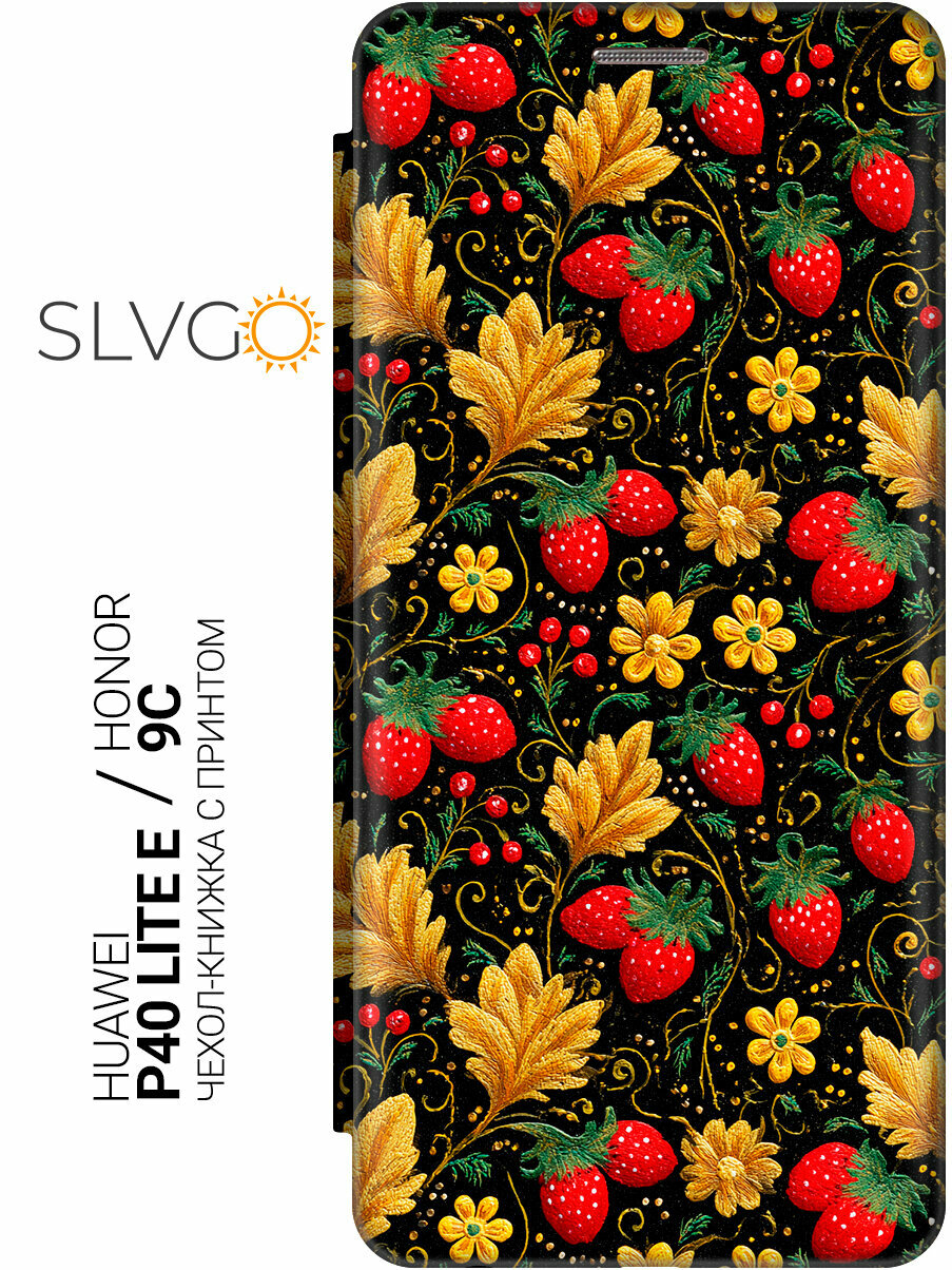 Чехол-книжка на Honor 9C / Huawei P40 Lite E с принтом Вышитые землянички, bkg