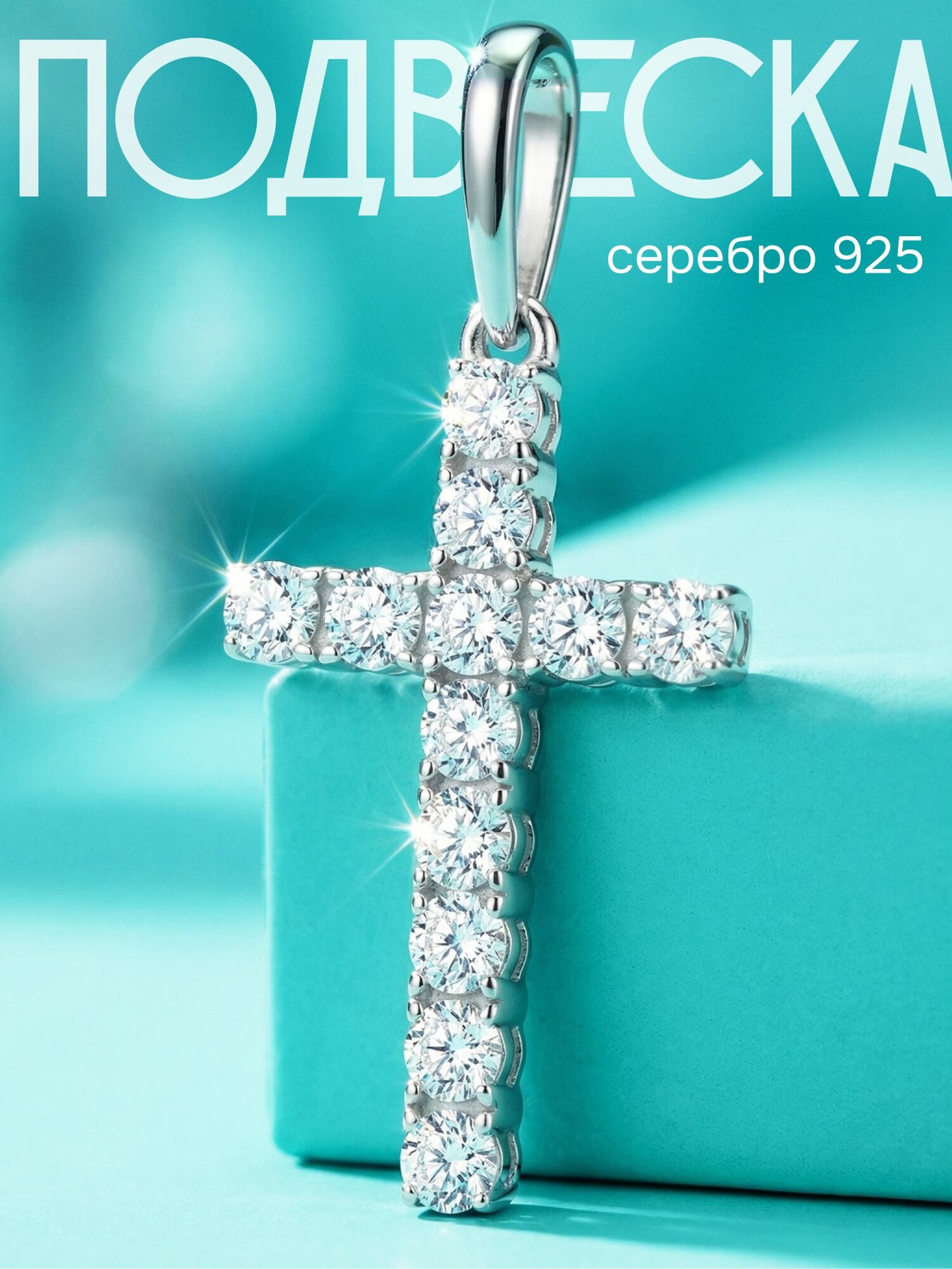 Шарм