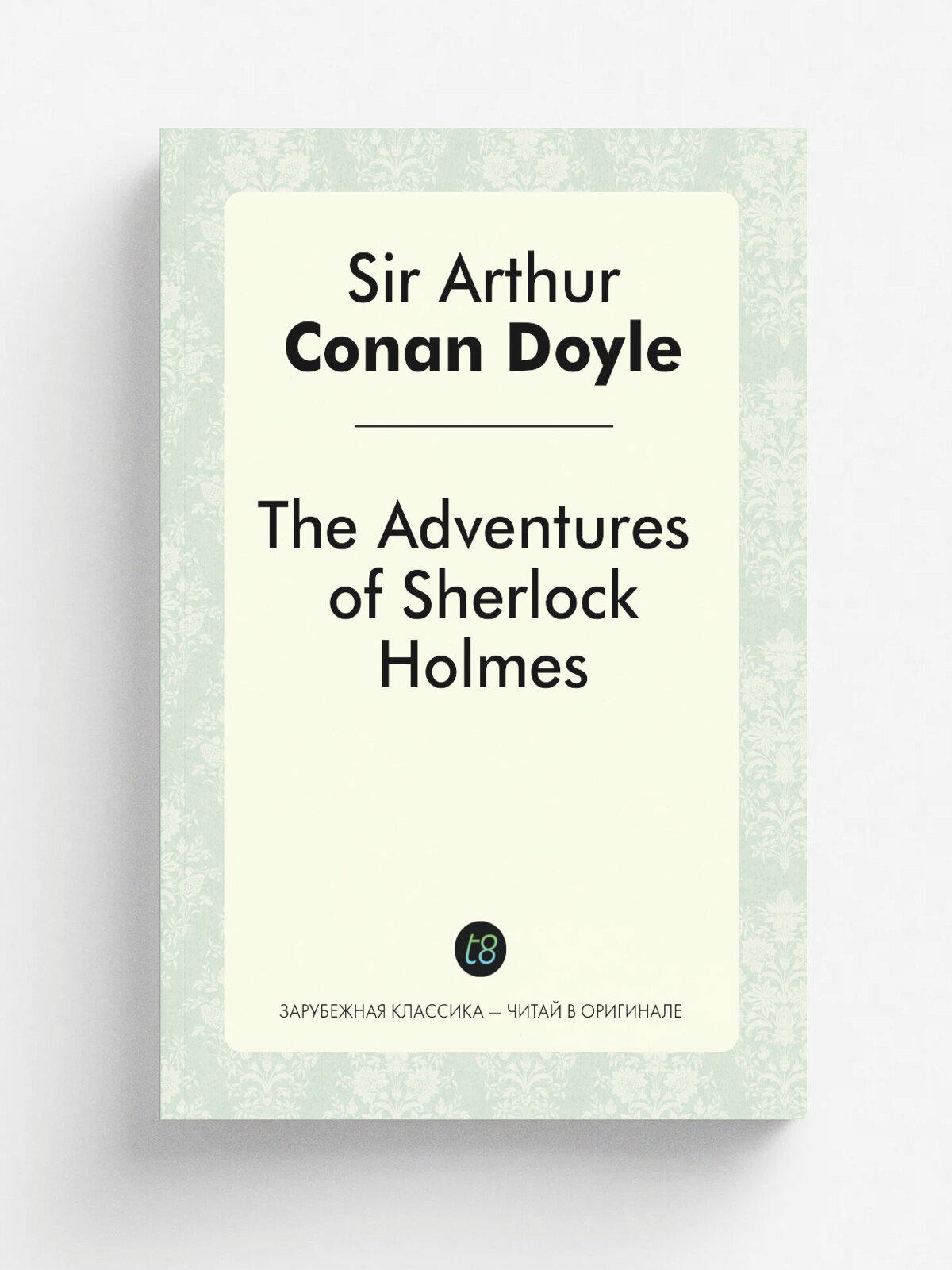 The Adventures of Sherlock Holmes (Vintage Illustration)