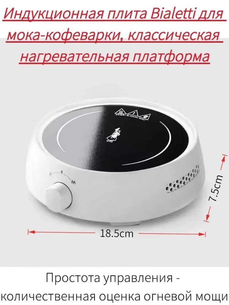 Профессиональная кофемашина электрическая керамическая плита белого цвета