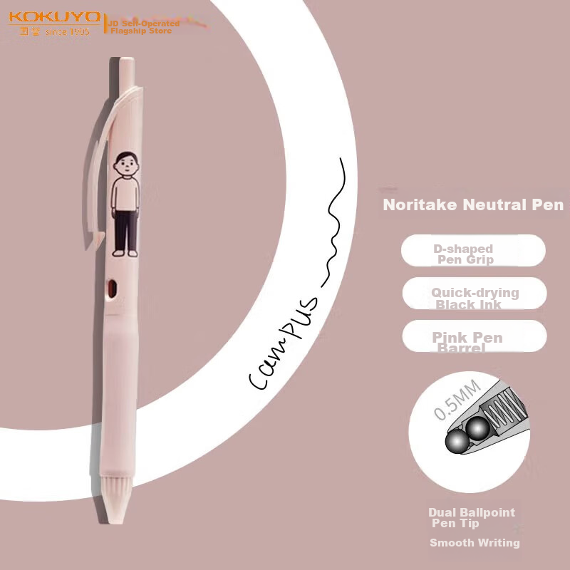 KOKUYO Noritake Vividry Collaboration Перезаряжаемая гелевая ручка для офиса 0.5 мм черная паста розовый корпус 1 шт