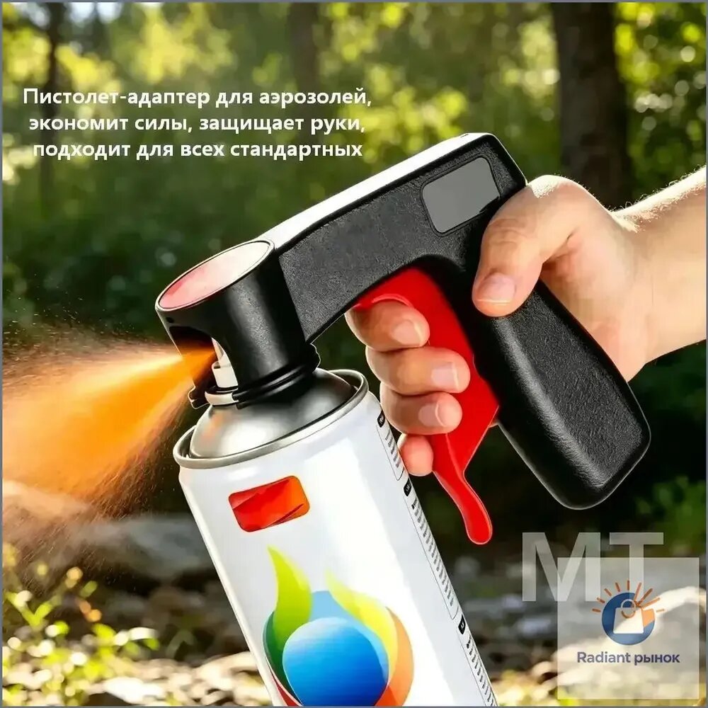 Пистолет для краскопульта