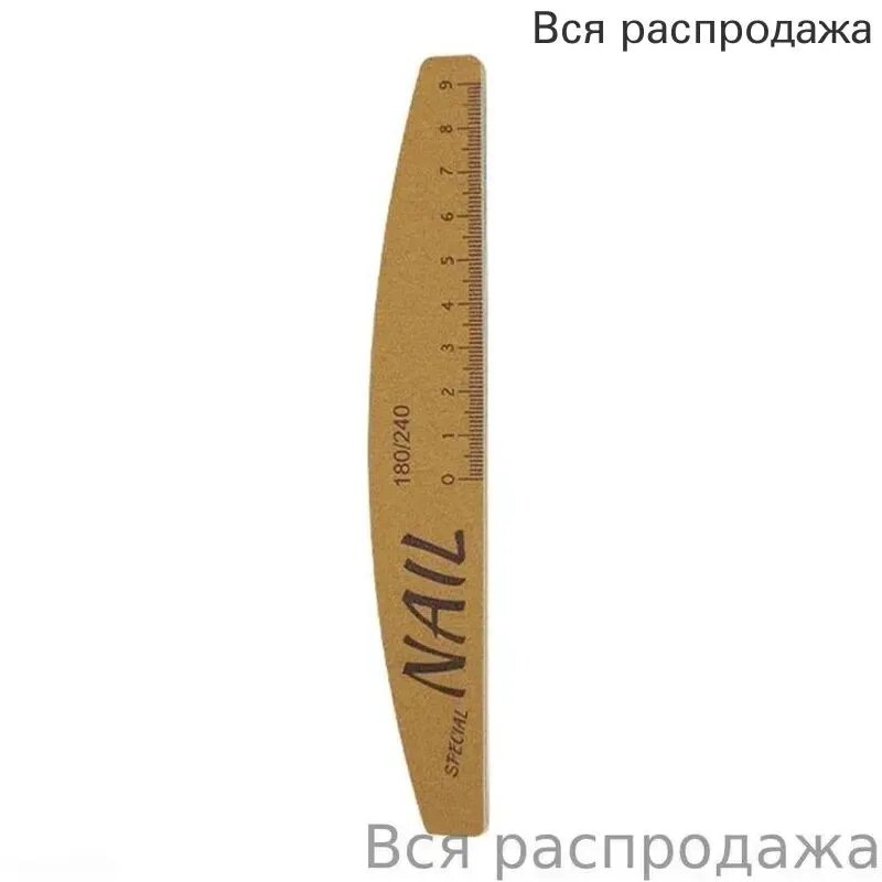 Моющаяся пилочка для ногтей, профессиональная ногтей с градуированной линейкой.