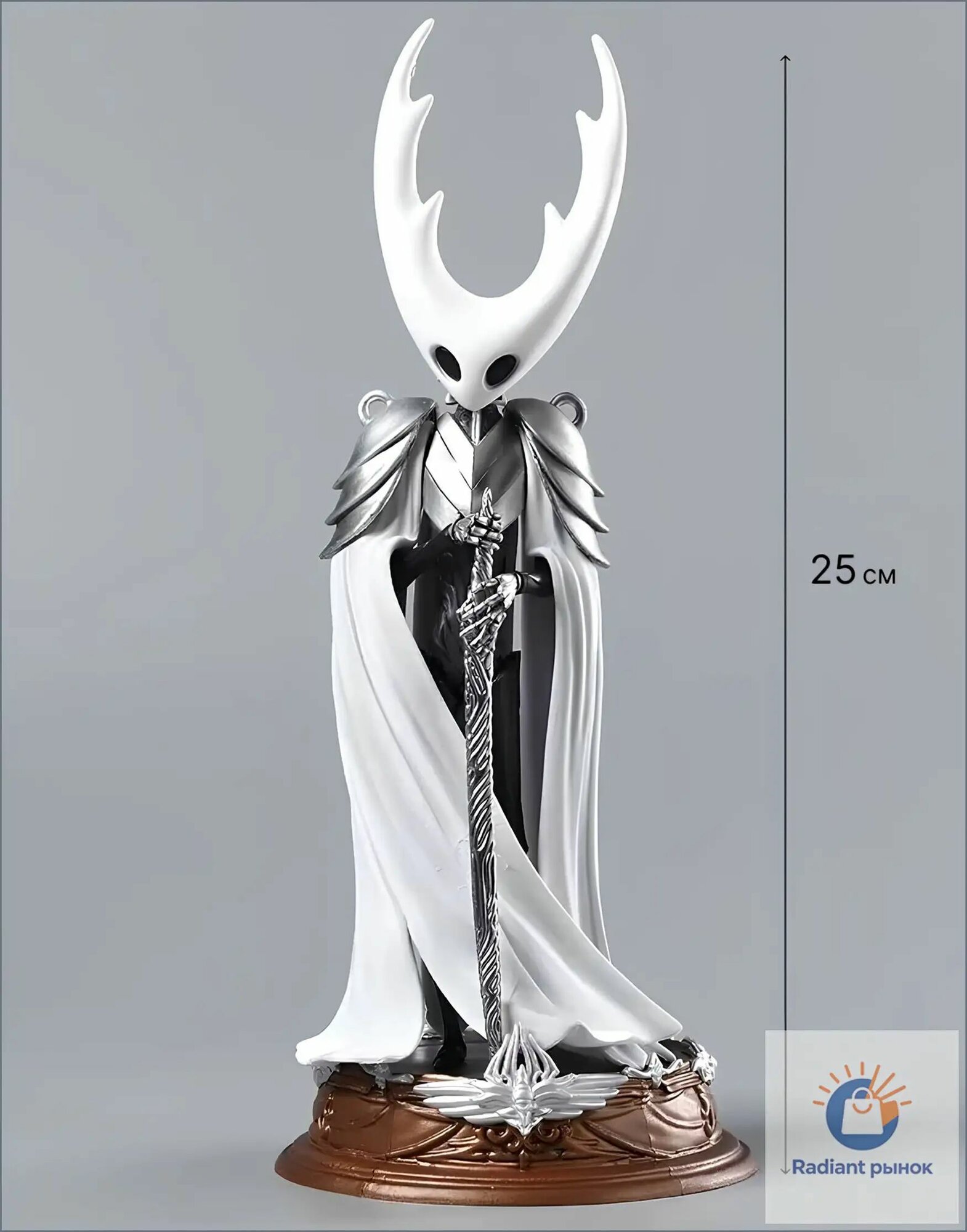 Фигурка Полый Рыцарь Бледный Король / Hollow knight The Pale King (25см, пакет)