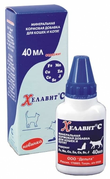 Витамины Хелавит С минеральная добавка для кошек и котят 40мл
