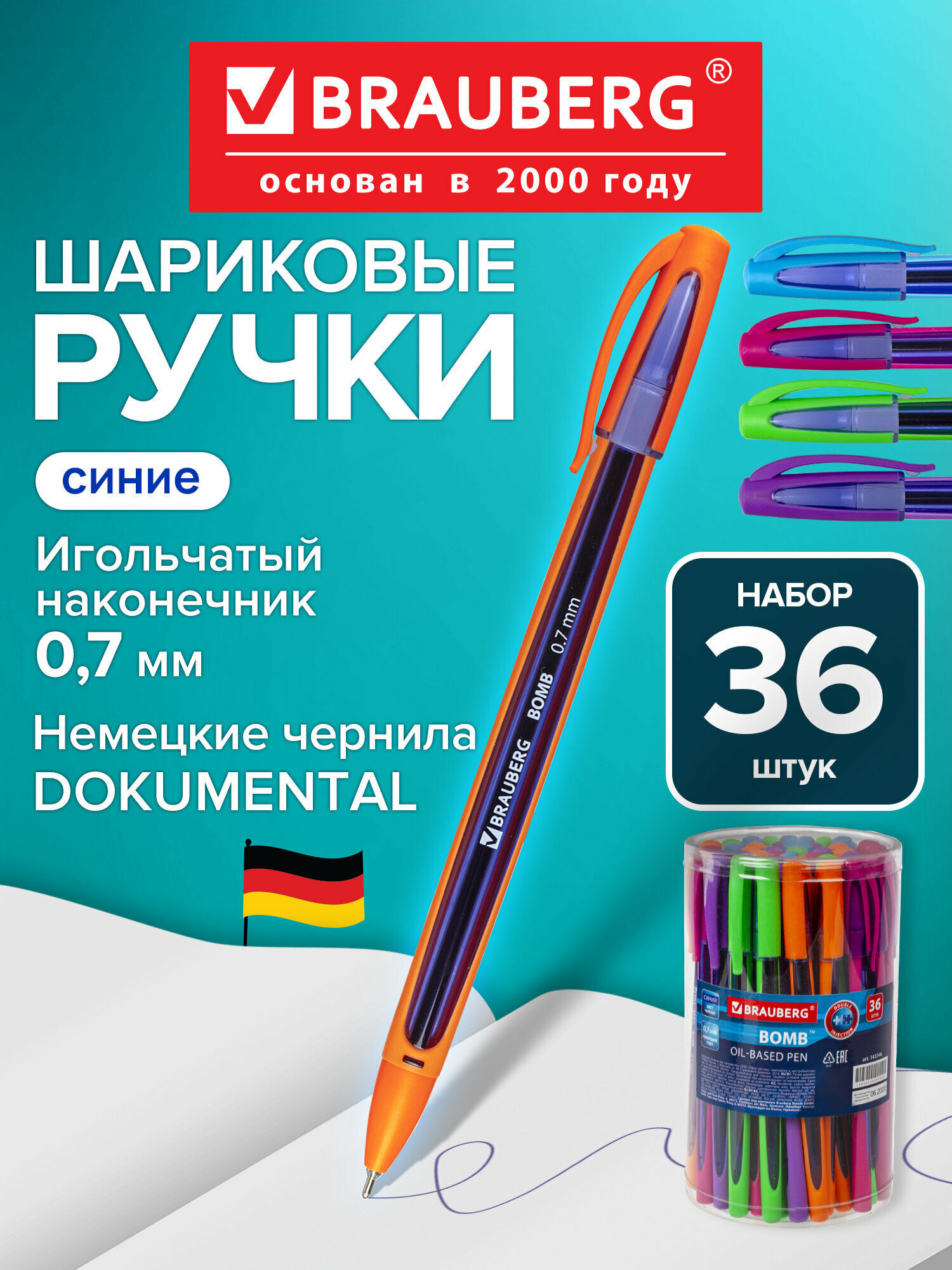 Ручка шариковая масляная BRAUBERG BOMB GT Color, комплект 36 шт, синяя, корпус ассорти, 0,7 мм, 880160