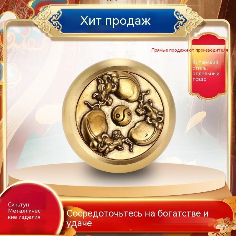 Новый двусторонний вращающийся спиннер из сплава с узором «Три быка», портативная карманная игрушка для расслабления