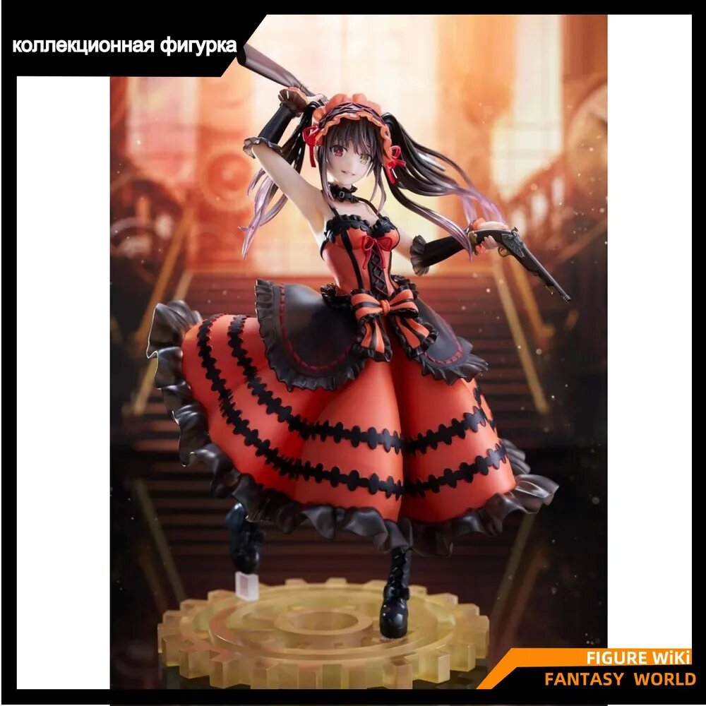 Фигурку Рандеву с жизнью IV , Куруми Токисаки Taito / AMP Not Date A Live IV Kurumi Tokisaki Figure