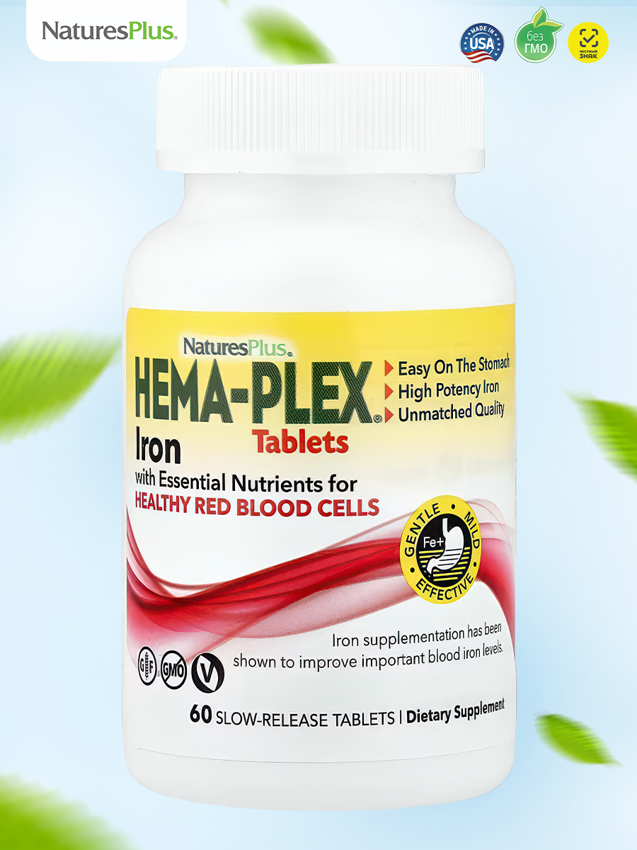 NaturesPlus Натура Плюс Хема-Плекс Железо 60 таблеток, Hema-Plex Iron 60 tabs