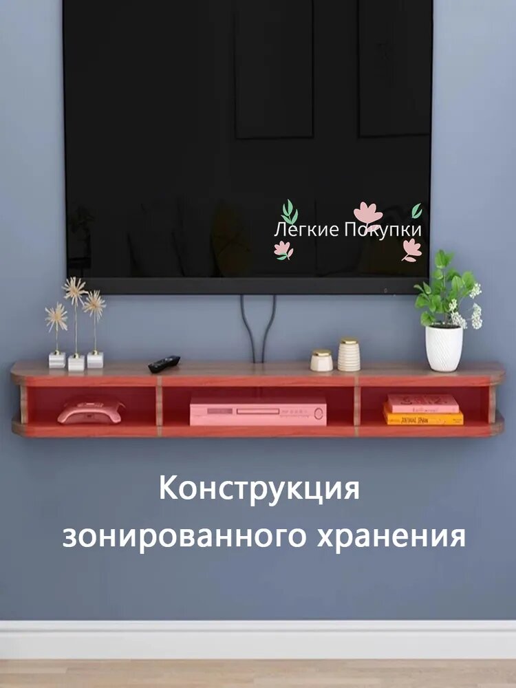 Тумба, 120х22х15 см — фото 1