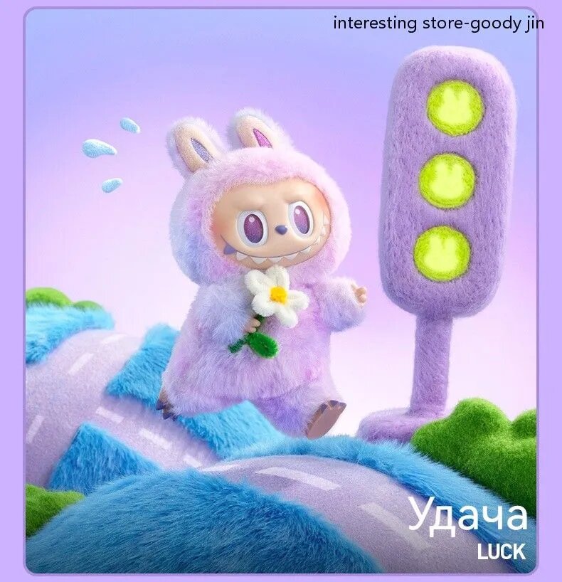 Bubble Labubu tide play blind box, детская игрушка с плюшевой куклой лабубу, Labubu3.0: Серия "Высокая энергия впереди"