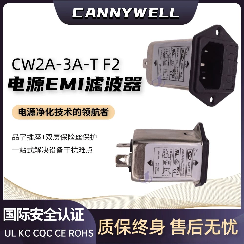 CANNYWELL CW2A-3A двойной предохранительный блок с фильтром EMI, 220В переменного тока для домашних аудиосистем, 3А
