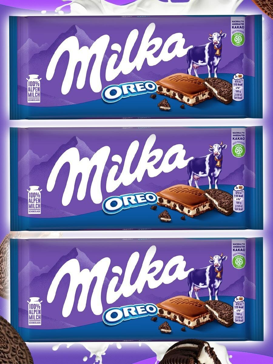 Шоколад Milka Oreo молочный шоколад с кусочками печенья Oreo Германия 3 шт по 90 гр
