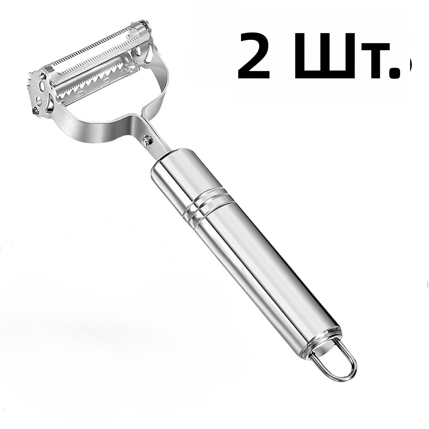 Овощечистка из нержавеющей стали, многофункциональная, для картофеля, яблок и других овощей, для нарезки соломкой, 2 шт.