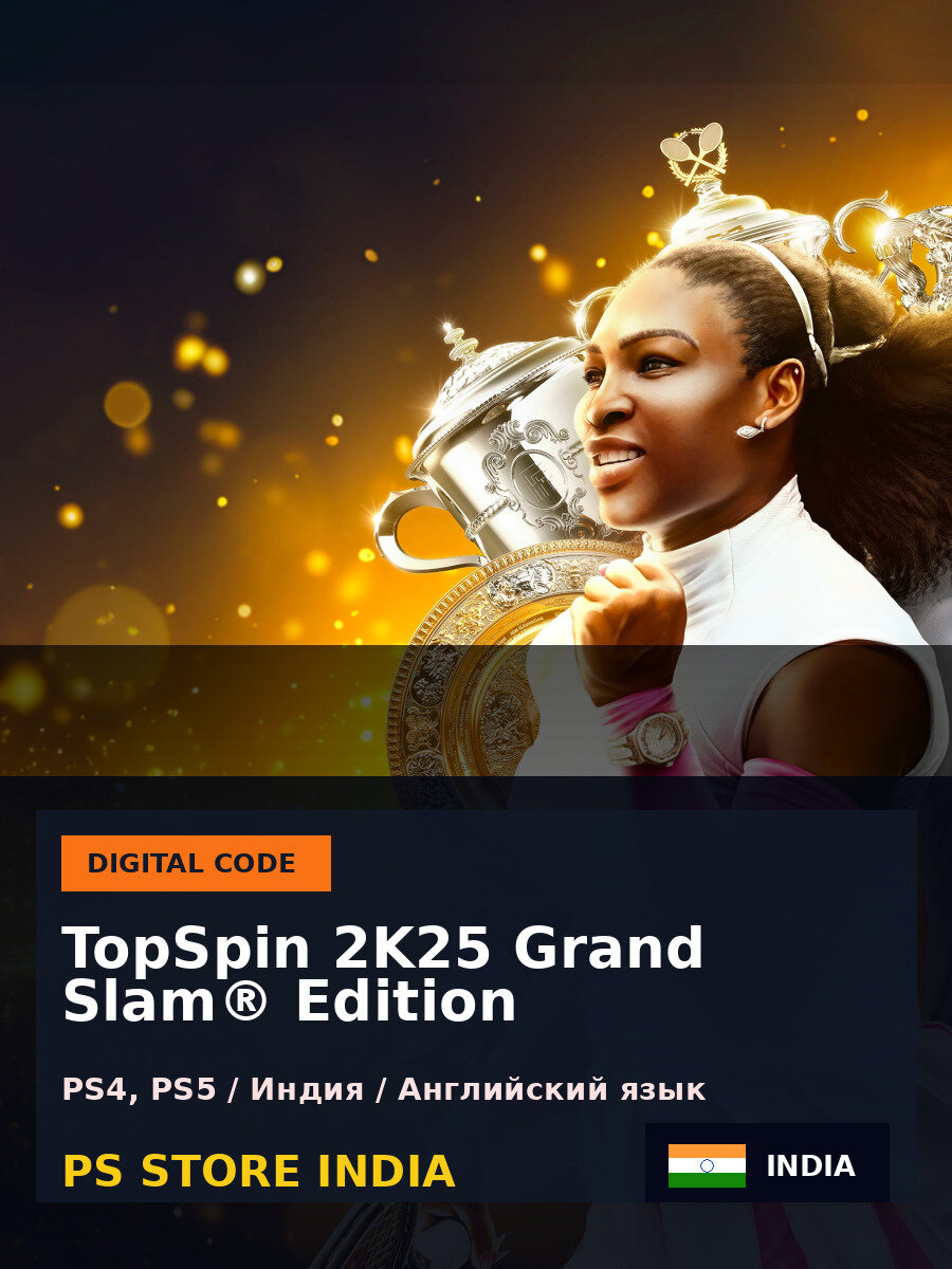 TopSpin 2K25 Grand Slam® Edition PS4, PS5 — PlayStation Store Индия, цифровая версия