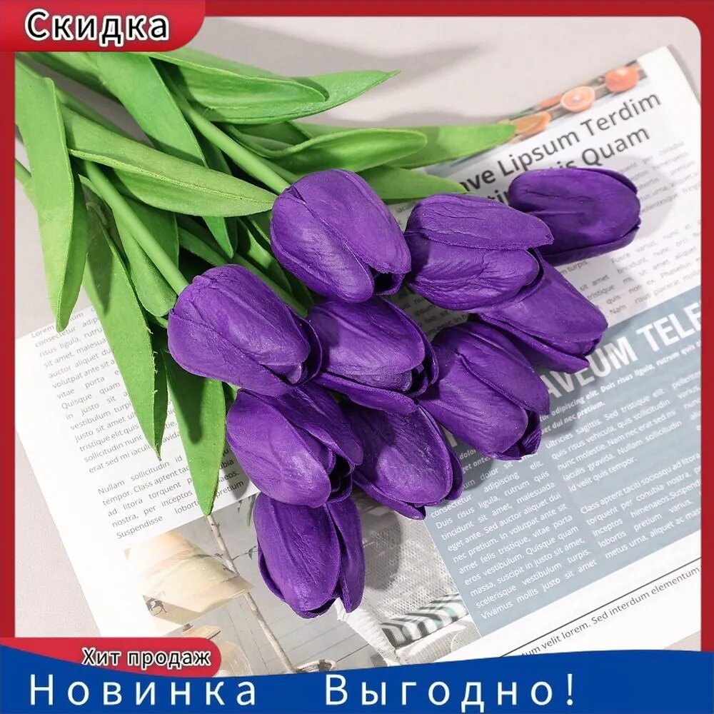Стабилизированные цветы Тюльпан, 34 см, 10 шт, искусственные цветы для декора