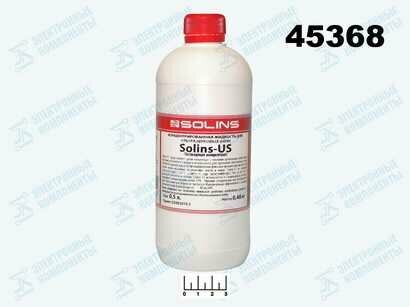 Жидкость концентрированная для ультразвуковых ванн Solins-US 500мл