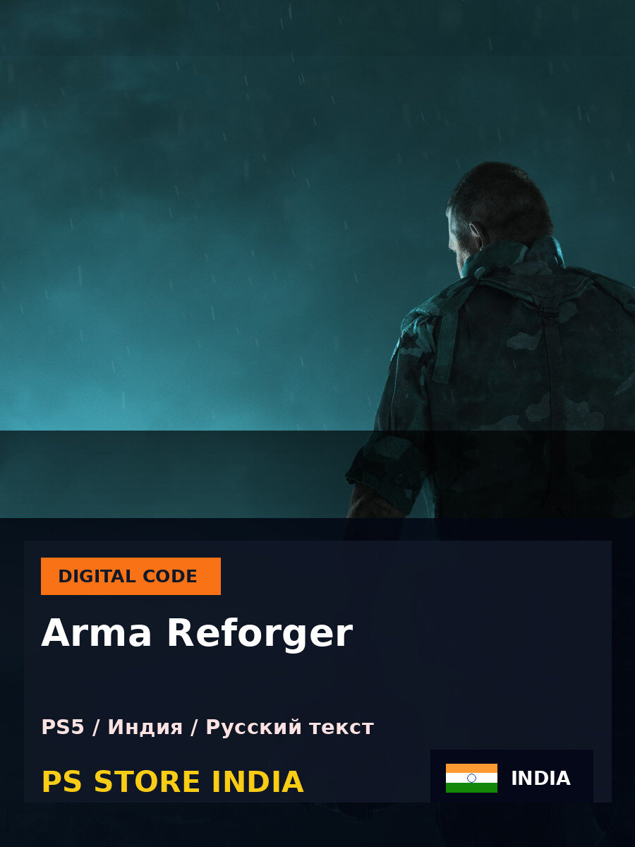 Arma Reforger PS5 — PlayStation Store Индия, цифровая версия