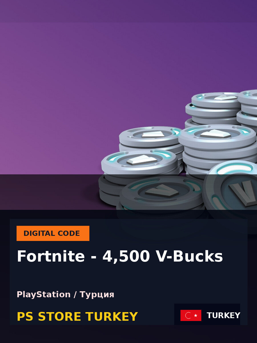 Fortnite - 4,500 V-Bucks PS5 — PlayStation Store Турция, цифровая версия