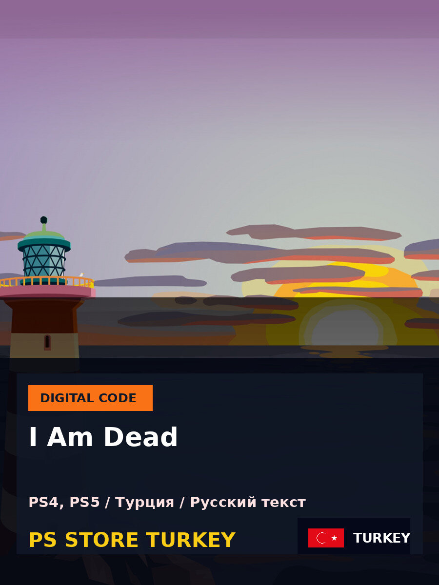 I Am Dead PS4, PS5 — PlayStation Store Турция, цифровая версия