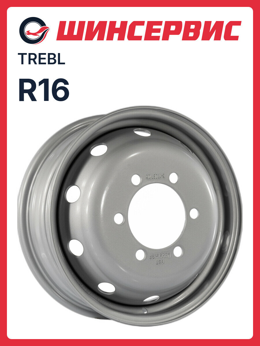 Стальной колесный диск TREBL LT2886D R16x5.5J 6x170 ET105 ЦО130.1 для автомобиля