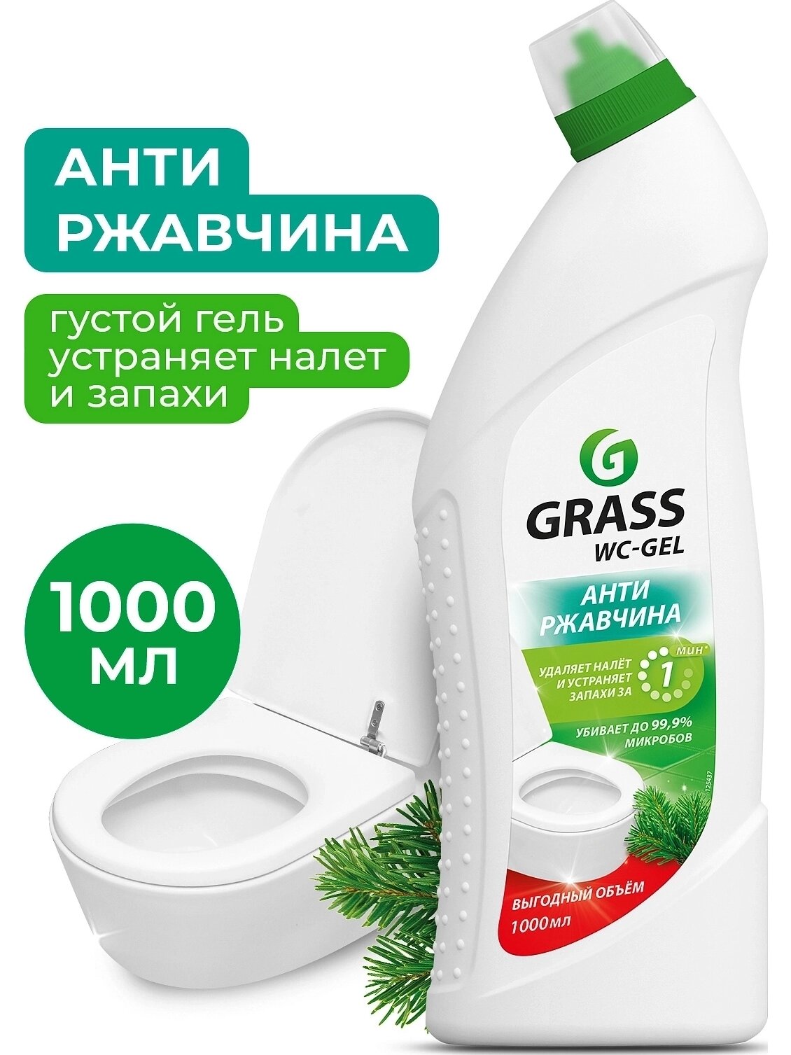Средство моющее универсальное кислотное GRASS WC-GEL 125437 1л