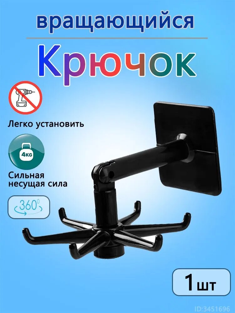 Рейлинг для кухни, ванной, 9 см х 9 см х 10 см х 1 предм.