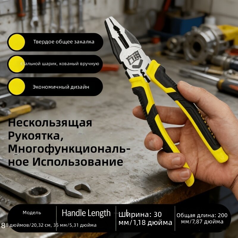 Стальные пассатижи для проволоки 8 дюймов, цельнозакаленные, острые, полированные, устойчивые к коррозии