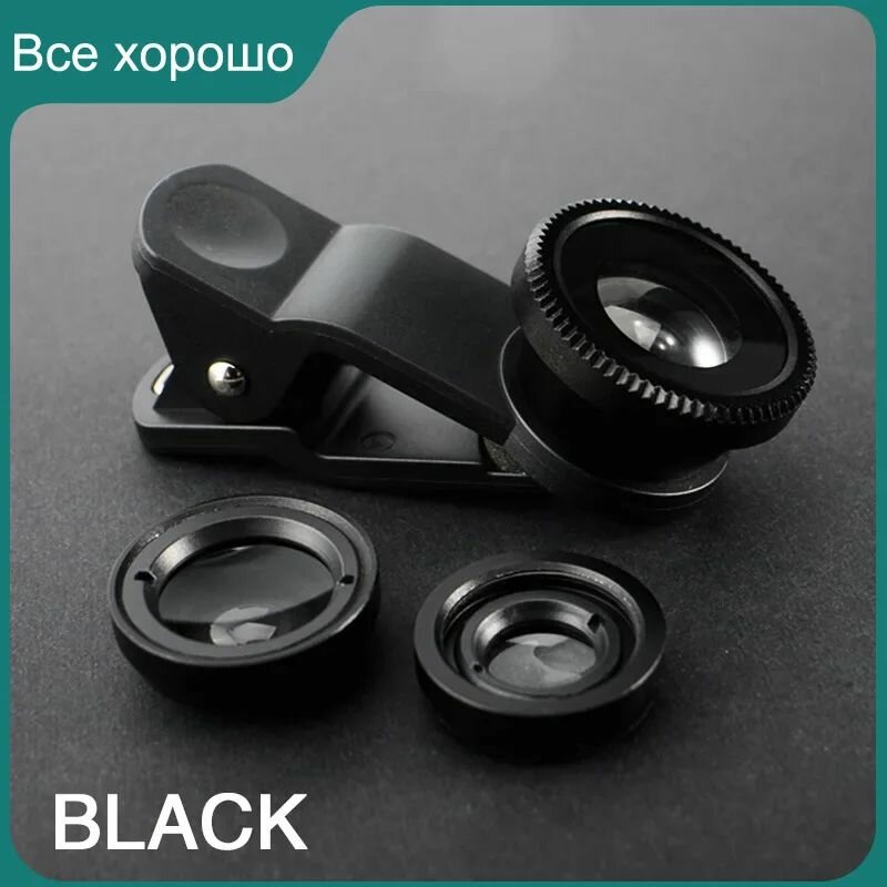 Универсальная широкоугольная камера для смартфонов, объектив для редактирования макросъемки 3-в-1
