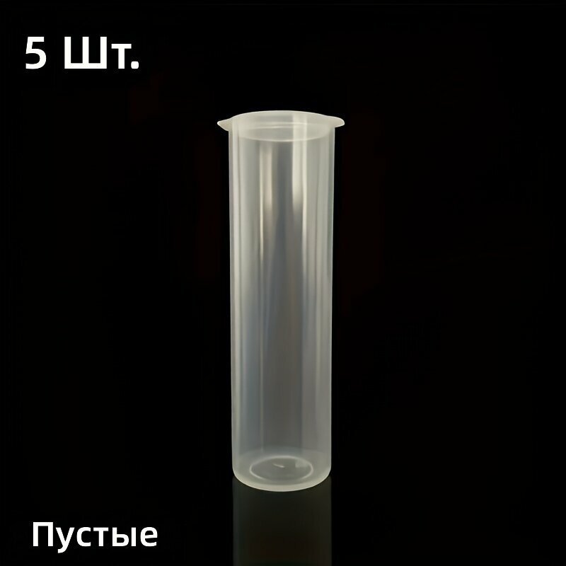 Трубка для хранения игл с крышкой, 5 штук, для вышивания, валяния и шитья