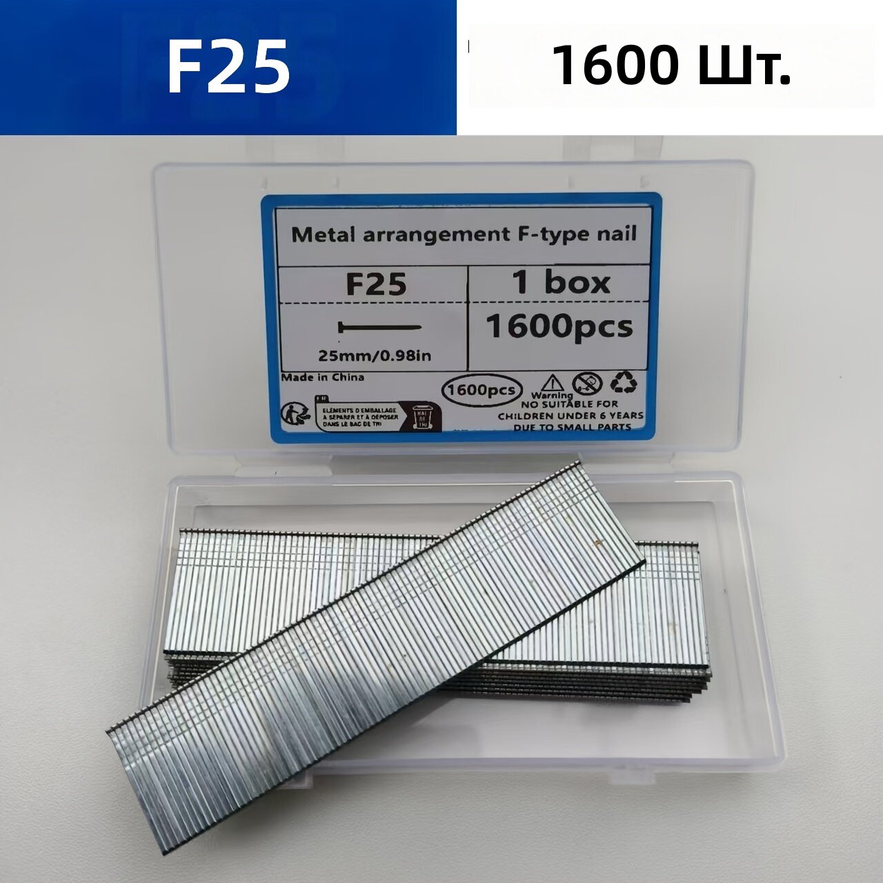 Гвозди прямые оцинкованные F25, 1600 шт.