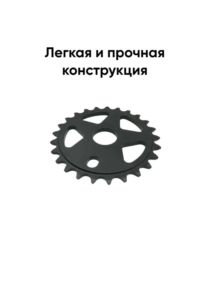 Звезда для велосипеда — фото 1