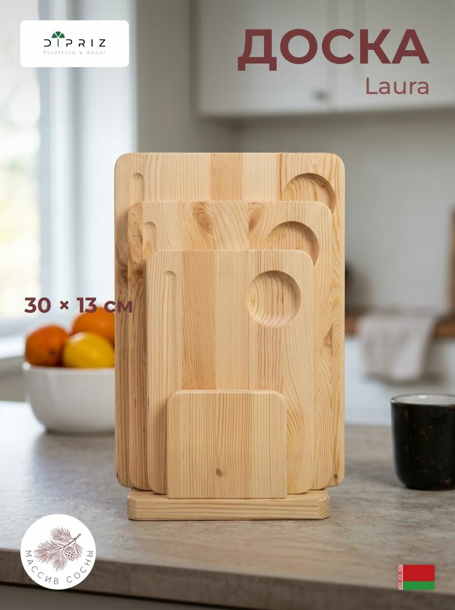 Декоративное изделие, 30x42 см, массив сосны, Home Decoration