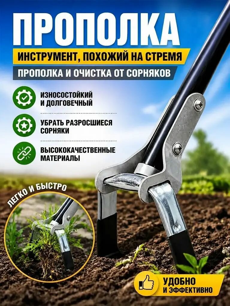 Рыхлитель 14 см сталь