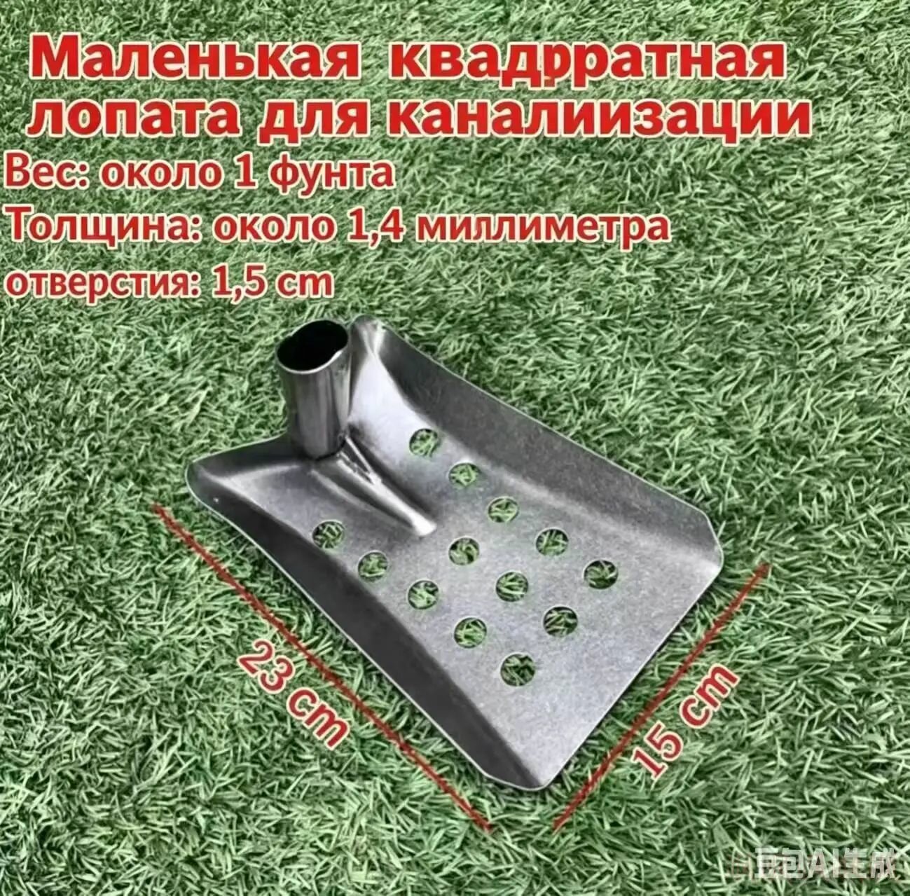 Грейфер для чистки колодца