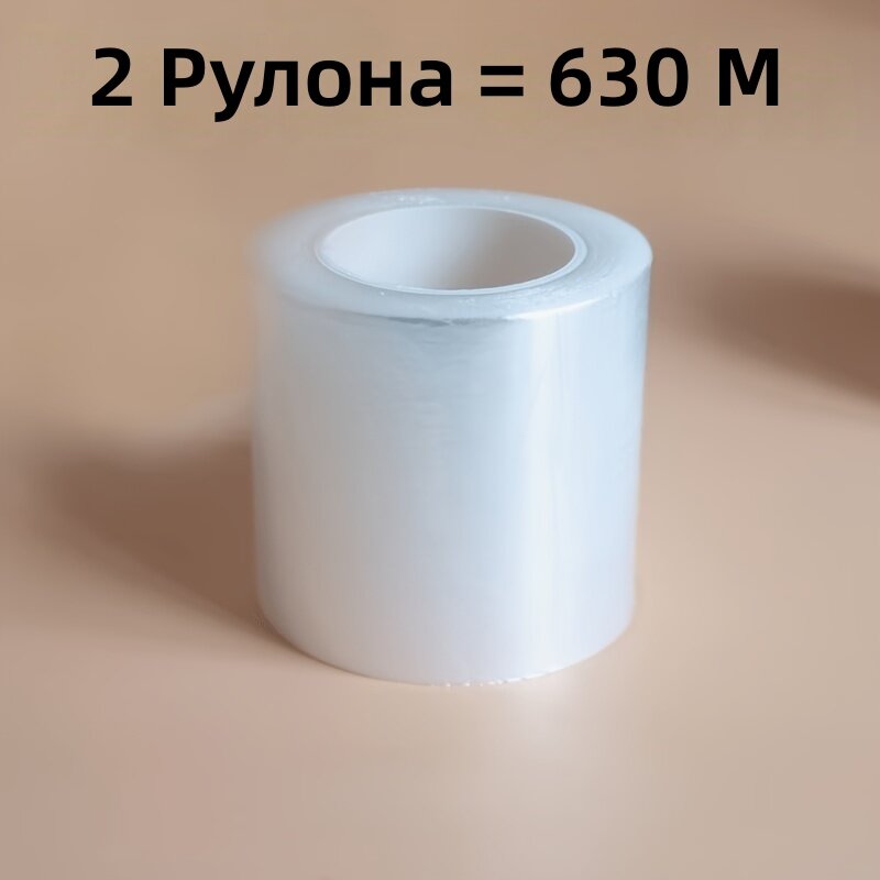 Эластичная многофункциональная лента для бутылок и банок, рукояток теннисных ракеток, ресниц, тату и прививки растений, 630 метров, 2 рулона