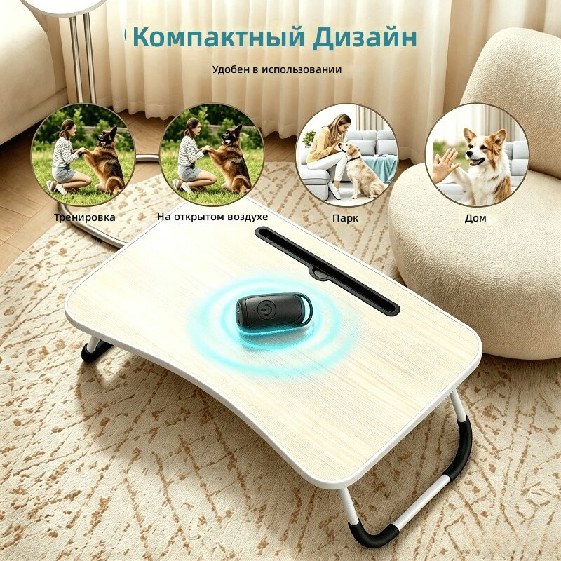 Портативное автоматическое устройство против лая собак, перезаряжаемое, с LED-ночной подсветкой для вечернего использования, для дома и улицы