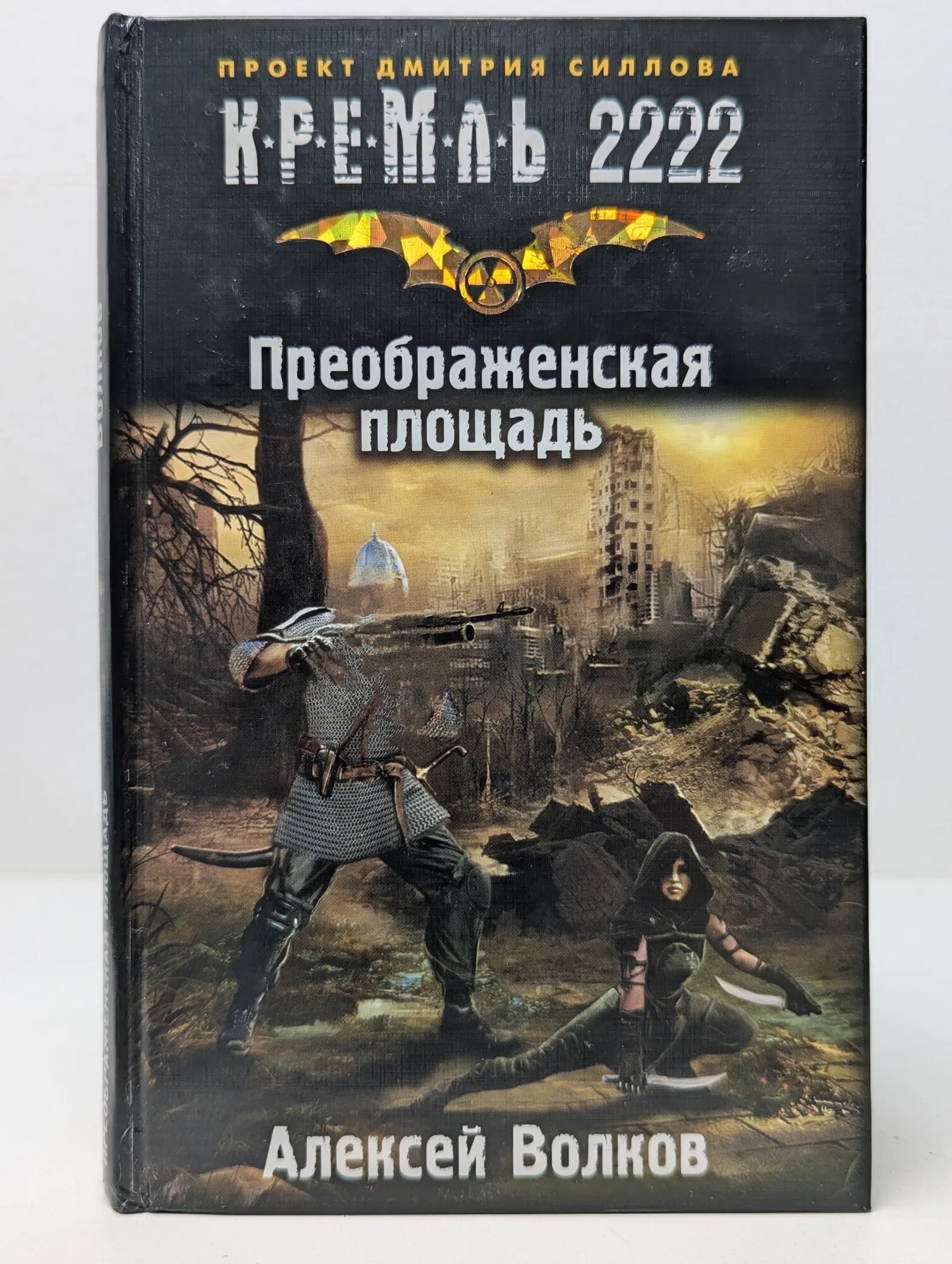 Кремль. Кремль 2222. Преображенская площадь Волков Алексей Алексеевич 2015