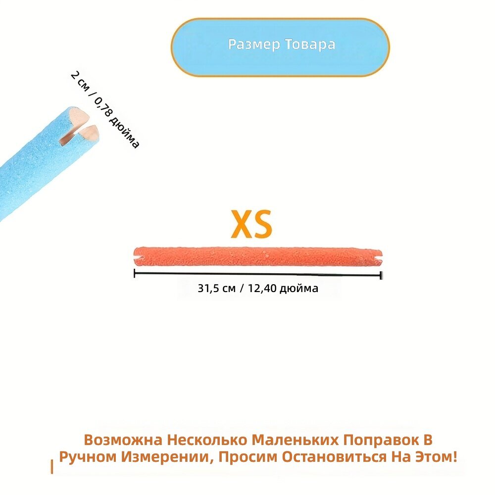 Цветная матовая двусторонняя желобчатая жердочка для попугаев, размер XS, длина 12.4 дюйма