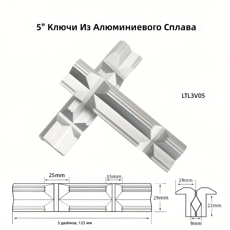 Защитные магнитные накладки для тисков из алюминиевого сплава, 1 пара, для губок 4-8 дюймов, модель LTL3V05