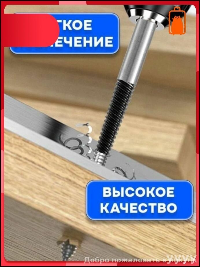 Экстрактор инструмент — фото 1