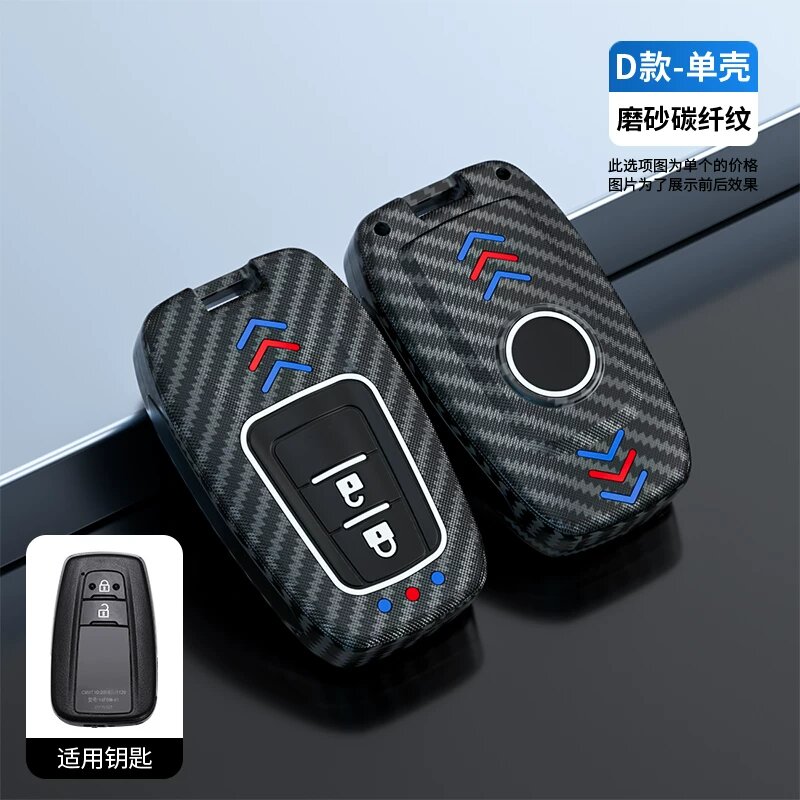 2-Клавишный Чехол для Ключа с Карбоновым Рисунком, Подходит для Toyota Camry Corolla RAV4 Altis CR-V